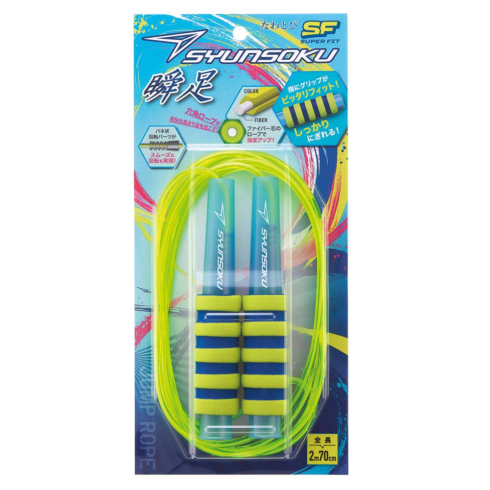 【楽天市場】デビカ DEBIKA 瞬足なわとび SF ブルーライム 103588：オフィスランド