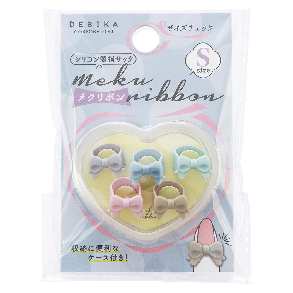 【楽天市場】デビカ DEBIKA メクリボンN Sサイズ 5個入り 064719：オフィスランド