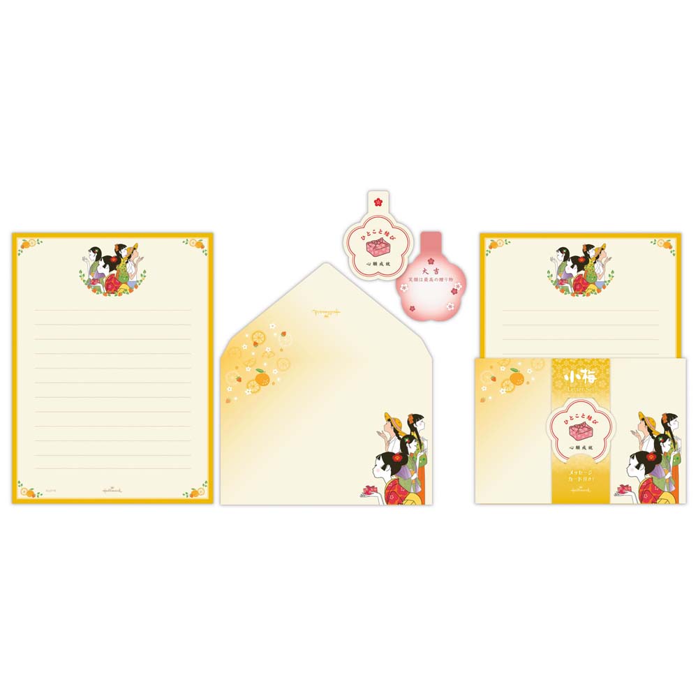 【楽天市場】【3月4日20時-11日1時59分までエントリーで2点購入P5倍・3点以上でP10倍】レターセット 小梅と従妹た 838119 ...