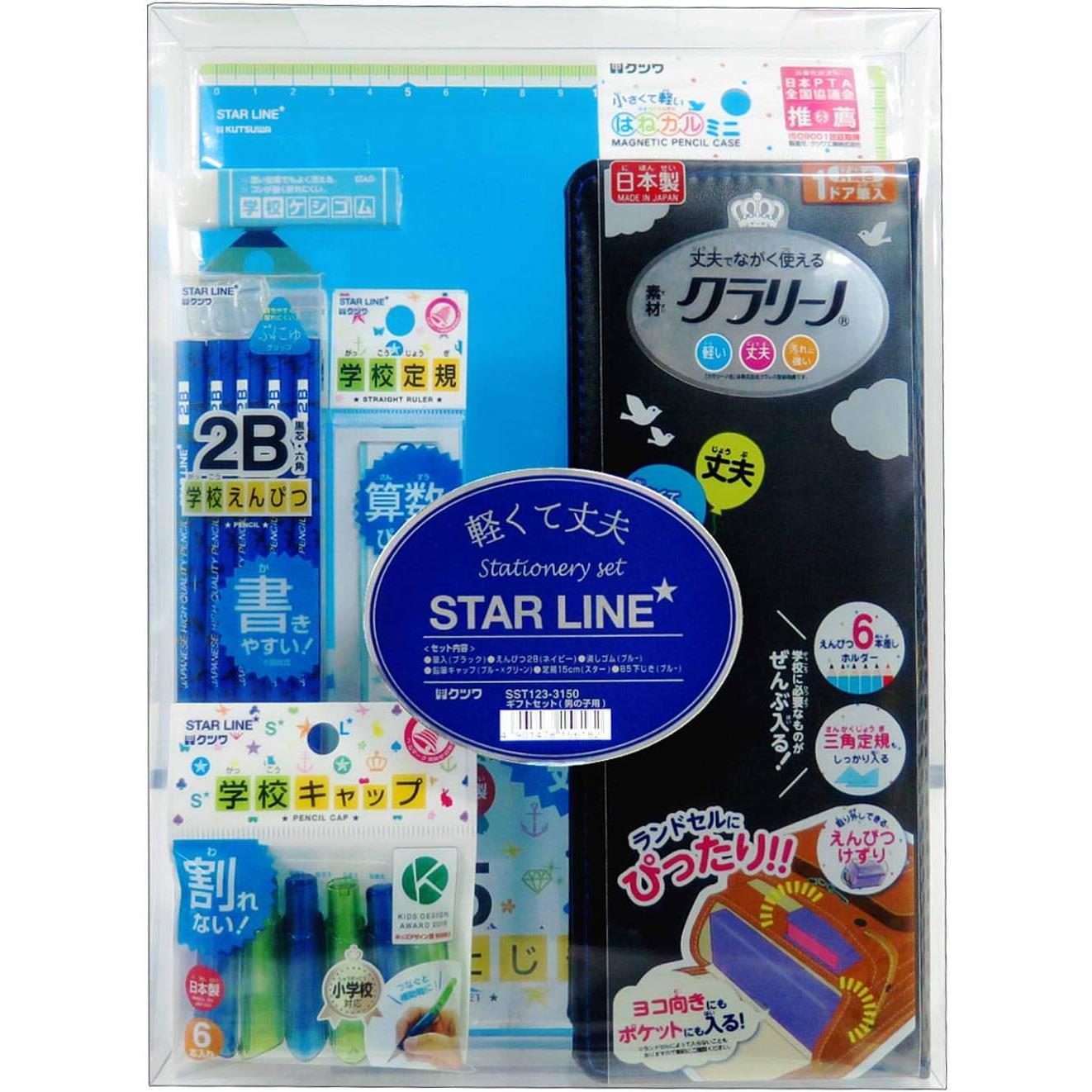 【楽天市場】【10月14日20時～17日9時59分まで全品ポイント2倍】クツワ KUTSUWA 文房具 ギフトセット ブルー SST123 数量限定 文具セット プレゼント 入学祝い ギフト ...