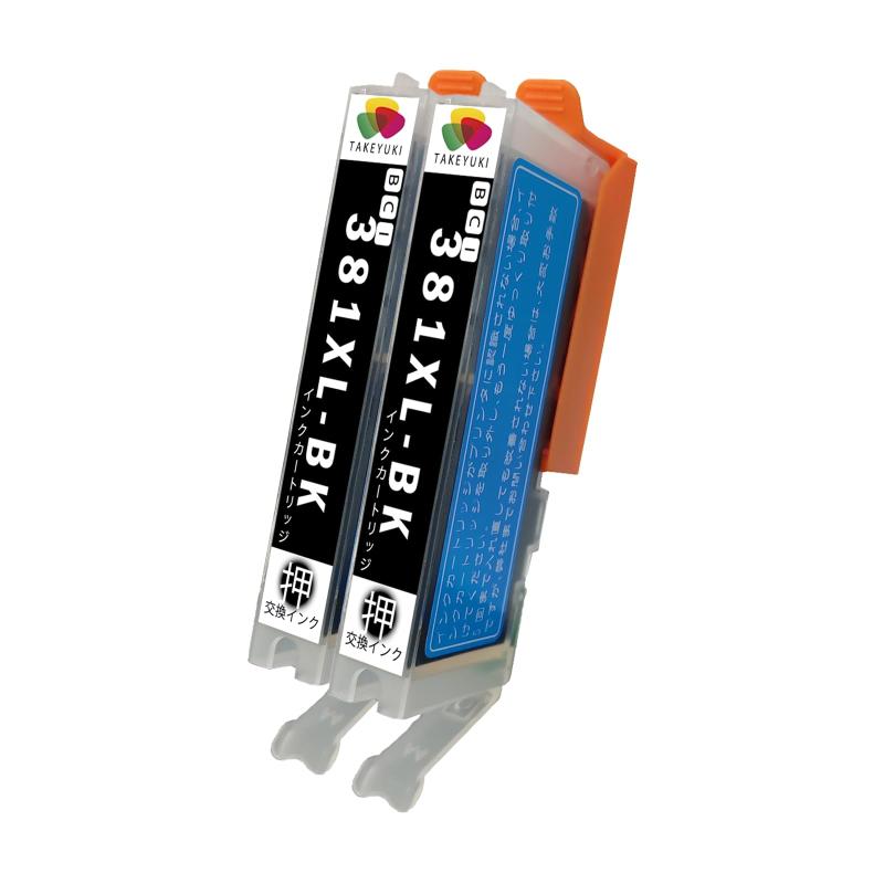 【楽天市場】【】BCI380XL+BCI381XL 互換インクカートリッジ canon用 インク 380 381 純正品併用 大容量 ICチープ搭載 残量表示 キヤノン用 TS8130 ...