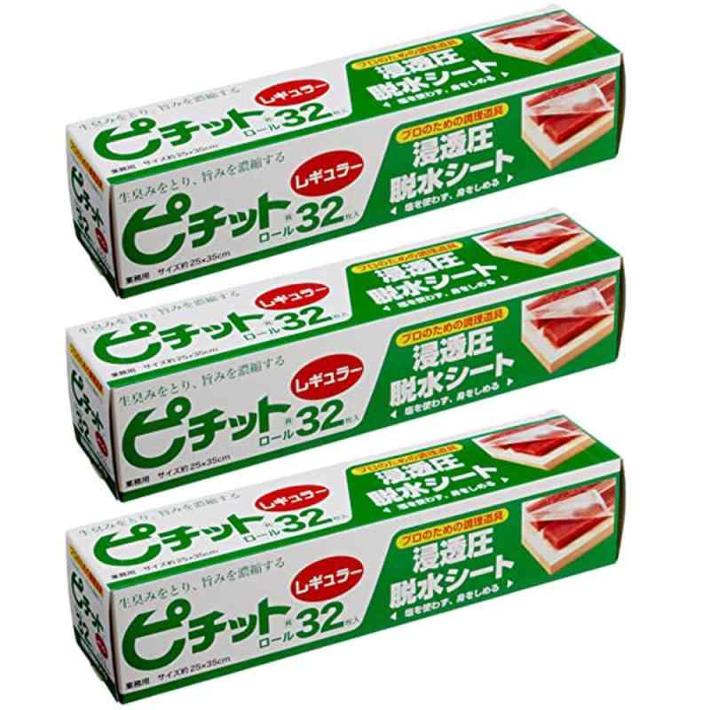 【楽天市場】ピチット 脱水シート レギュラー 【3本セット】：office matsuda