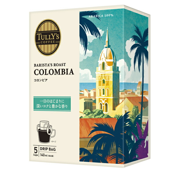 【楽天市場】[送料無料] 伊藤園 タリーズコーヒードリップバッグコロンビア （9g×5袋）×10箱【3～4営業日以内に出荷】 ドリップコーヒー ...