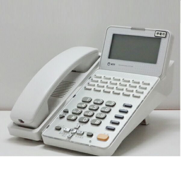 【楽天市場】【中古】 ビジネスフォン ビジネスホン NTT製 GX-(24)IPFSTEL-(2)(W) GXシリーズ 24ボタン ISDN ...