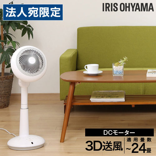 【楽天市場】アイリスオーヤマ サーキュレーター扇風機 24畳 ホワイト STF-DC152T-W 送風機 送風扇 DC 15cm『代引不可』『送料無料（一部地域除く）』：オフィストラスト