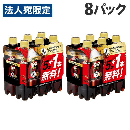 【楽天市場】キリン メッツ コーラ 480ml 5本＋おまけ1本 8パック 炭酸飲料 ジュース トクホ 特保 Mets ゼロカロリー『送料無料 ...