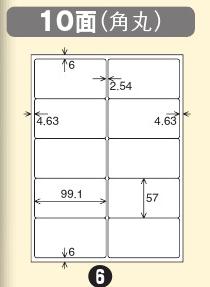 【楽天市場】モノクロLBP＆PPC用 紙ラベル A4 10面 20枚 【コクヨKOKUYO】LBP-7173N：オフィス ユー