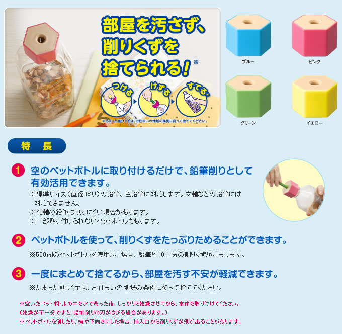 【楽天市場】ケズリキャップ【シャチハタ】カラー4色ZKC-A1/H(ブルー)ZKC-A2/H(ピンク)ZKC-A3/H(グリーン)ZKC-A4/H(イエロー)：オフィス ユー