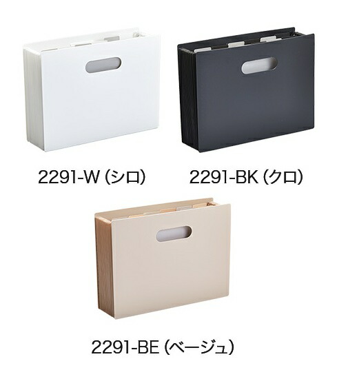 【楽天市場】サクッと整理！ドキュメントファイル〈 オープンタイプ 〉12仕切り(13ポケット)【キングジム KING JIM】2291：オフィス ユー