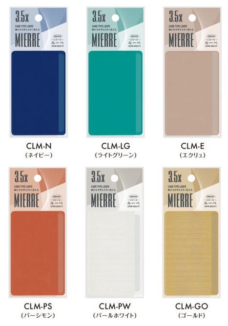 【楽天市場】【ゆうパケット対応可】カードタイプルーペ ミエール MIERRE 倍率:3.5倍【共栄プラスチック】CARD TYPE LOUPE ...