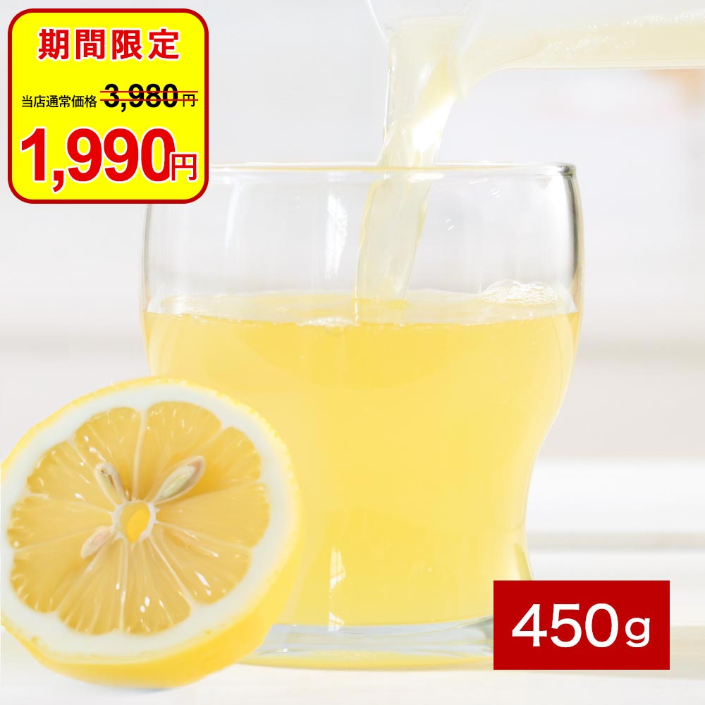 【楽天市場】【期間限定50％OFF】コラーゲンプロテイン レモン コラーゲン 入り プロテイン ドリンク 450g コラーゲンペプチド 女性 ...