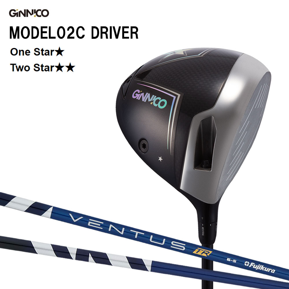 【楽天市場】イオンスポーツ ジニコ モデル02C ドライバー ワンスター／ツースター ヴェンタス TR ブルー 日本仕様 GINNICO model02C One Star／Two Star ...