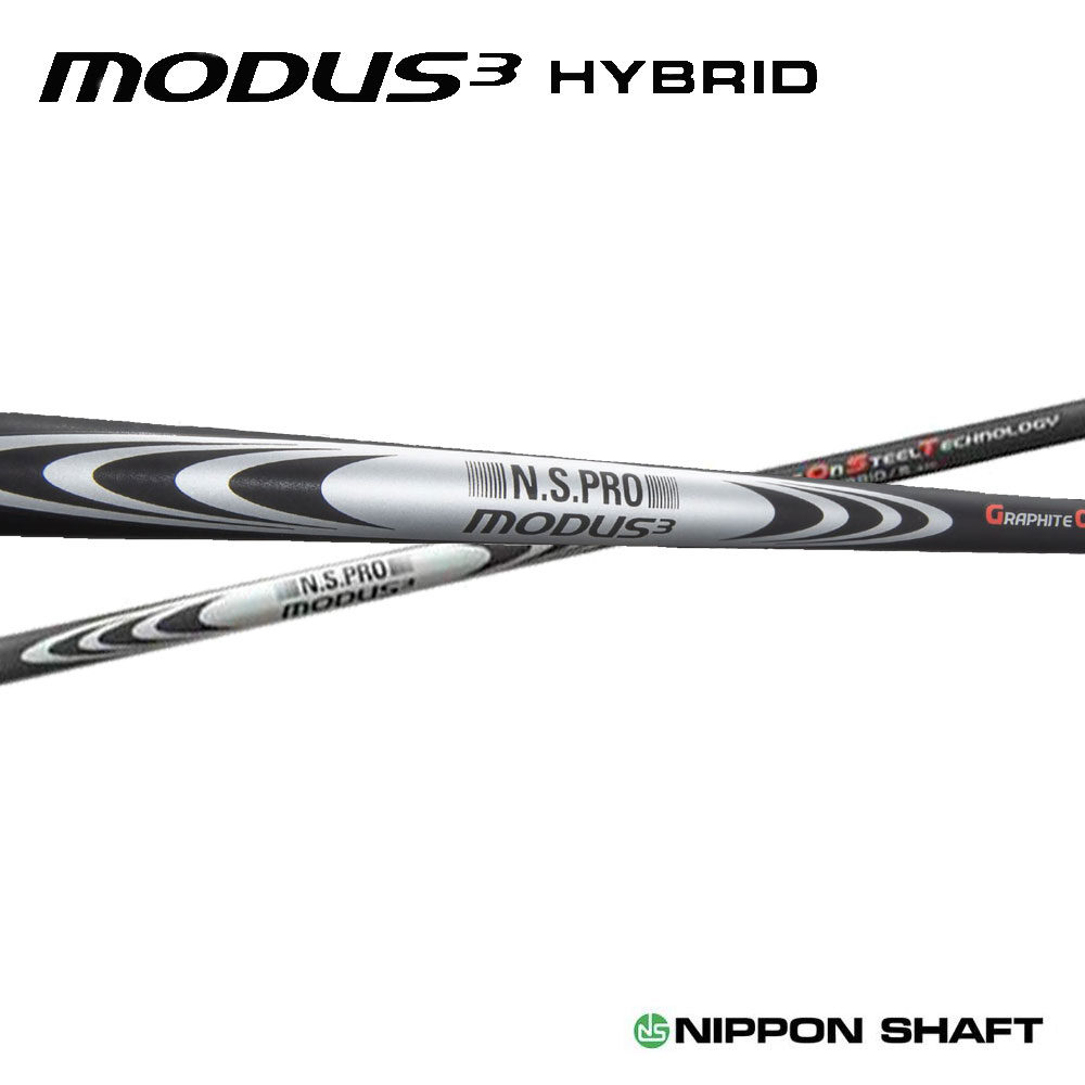 【楽天市場】単品販売 N.S.プロ モーダス3 ハイブリッド スチールシャフト 日本シャフト N.S.PRO MODUS 3 HYBRID ...