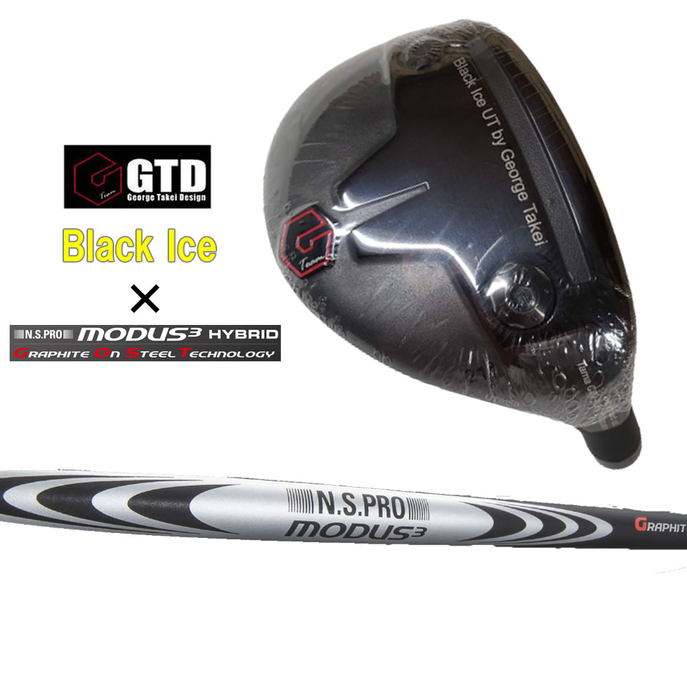 【楽天市場】GTD ブラックアイス ユーティリティ N.S. プロ モーダス3 ハイブリッド Black Ice UTILITY N.S.PRO MODUS3 HYBRID オリジナルカスタム ...
