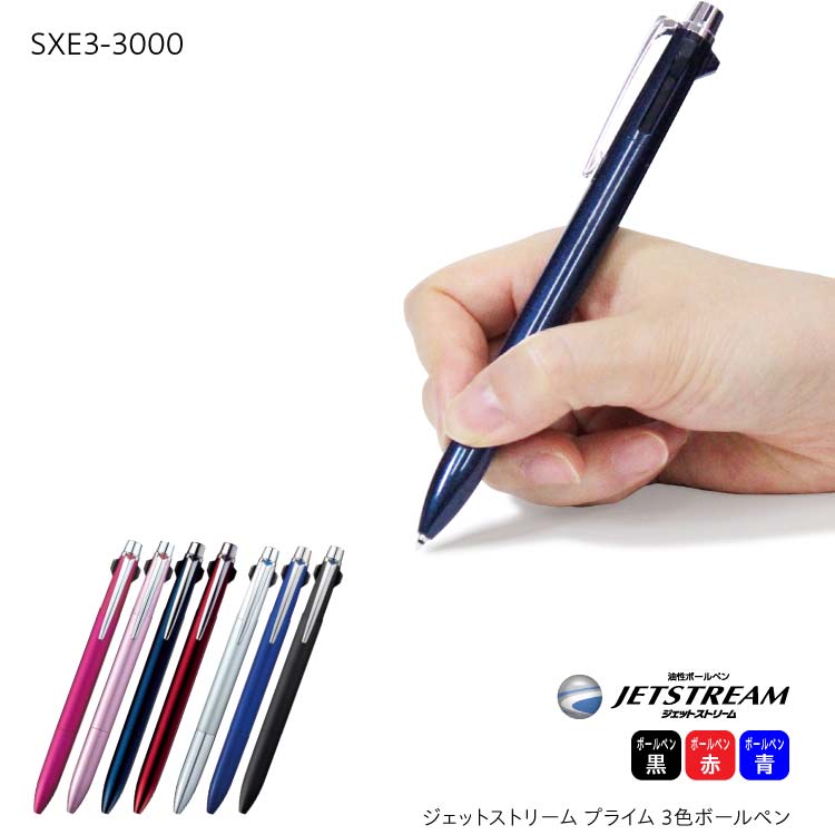 単価438円 120セット MSXE46000766 ジェットストリーム3 1 多機能ペン MSXE460007.66 17904 三菱鉛筆 4902778168080 お得