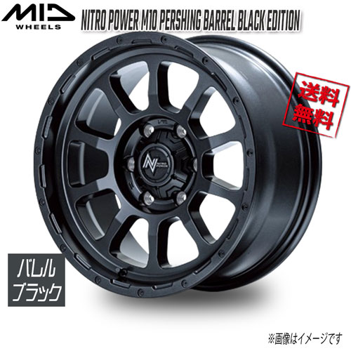 【楽天市場】マルカ M.I.D NITRO POWER M10 PERSHING BARREL BLACK EDITION 17インチ 6H139.7 6.5J+38 4本 106.1 業販4 ...