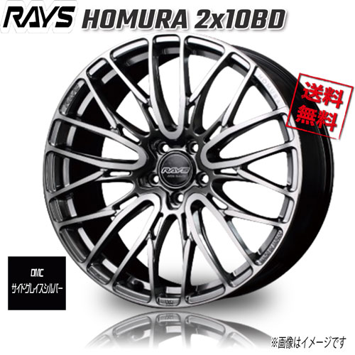 【楽天市場】RAYS ホムラ 2X10BD HDJ (DMC/Side Grace Silver) 21インチ 5H114.3 9J+45 4 ...