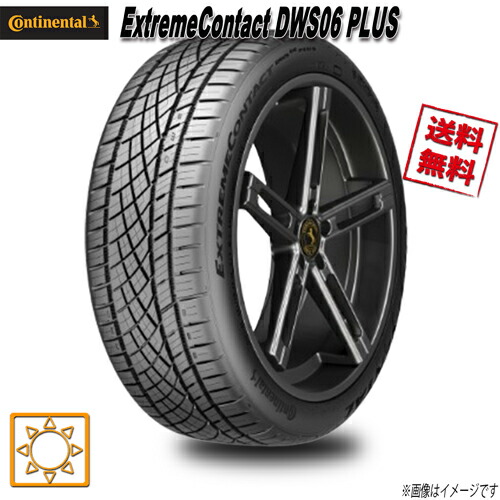 【楽天市場】285/30R22 101Y XL 1本 コンチネンタル ExtremeContact DWS06 PLUS 夏タイヤ 285/ ...