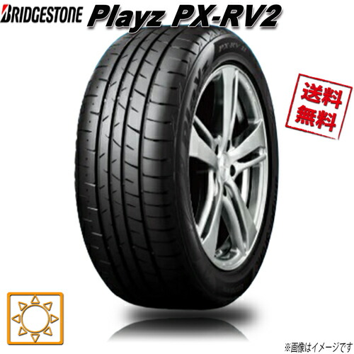 【楽天市場】245/40R19 98W XL 4本セット ブリヂストン Playz PX-RV2 プレイズ 夏タイヤ 245/40-19 BRIDGESTONE：オールドギア箕面店