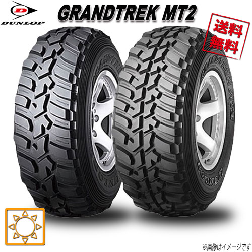 【楽天市場】7.00R16 6PR 1本 ダンロップ グラントレック MT2 GRANDTREK 夏タイヤ 7.50-16 DUNLOP ...