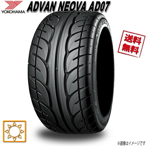 【楽天市場】サマータイヤ 送料無料 ヨコハマ ADVAN NEOVA AD07 アドバン ネオバ 155/60R13インチ 70H 4本セット ...