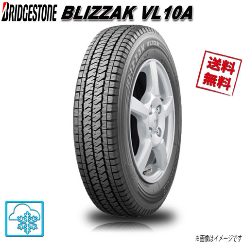 【楽天市場】145/80R12 86/84N 4本 ブリヂストン ブリザック VL10A BLIZZAK スタッドレス 145/80-12 送料無料 BRIDGESTONE：オールドギア箕面店
