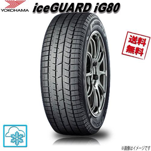 【楽天市場】195/65R15 91Q 4本 ヨコハマ iceGUARD iG80 スタッドレス 195/65-15 YOKOHAMA：オールドギア箕面店