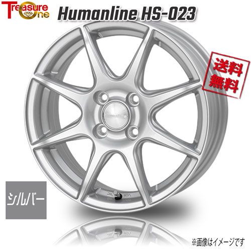 【楽天市場】トレジャーワンカンパニー ヒューマンライン HS-023 シルバー 12インチ 4H100 3.5J+43 4本 67.1 業販4 ...