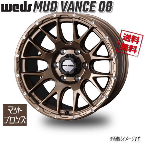 【楽天市場】WEDS MUD VANCE 08 マットブロンズ 17インチ 6H139.7 8.5J+0 4本 106 業販4本購入で送料無料：オールドギア箕面店