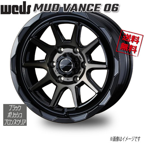 【楽天市場】WEDS MUD VANCE 06 ブラックポリッシュブロンズクリア 16インチ 6H139.7 6.5J+38 4本 106 業販4本購入で送料無料：オールドギア箕面店