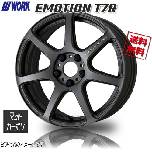 【楽天市場】WORK EMOTION T7R MGM マットカーボン エモーション 16インチ 4H100 5.5J+45 1本 4本購入で送料無料 N-BOX N-WGN ミラ アルト ...