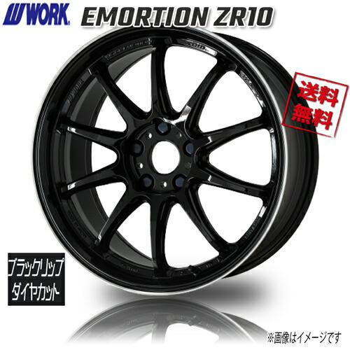 【楽天市場】WORK EMORTION ZR10 BLKLC ブラックダイヤリップカット エモーション 18インチ 5H114.3 9.5J+38 1本 業販4本購入で送料無料 アルファード ...