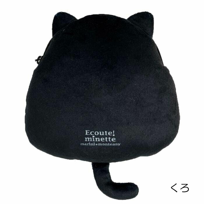 【楽天市場】【メール便不可】【ECOUTE！】E.minette もっちりポーチ 【全2種類】：OGURI