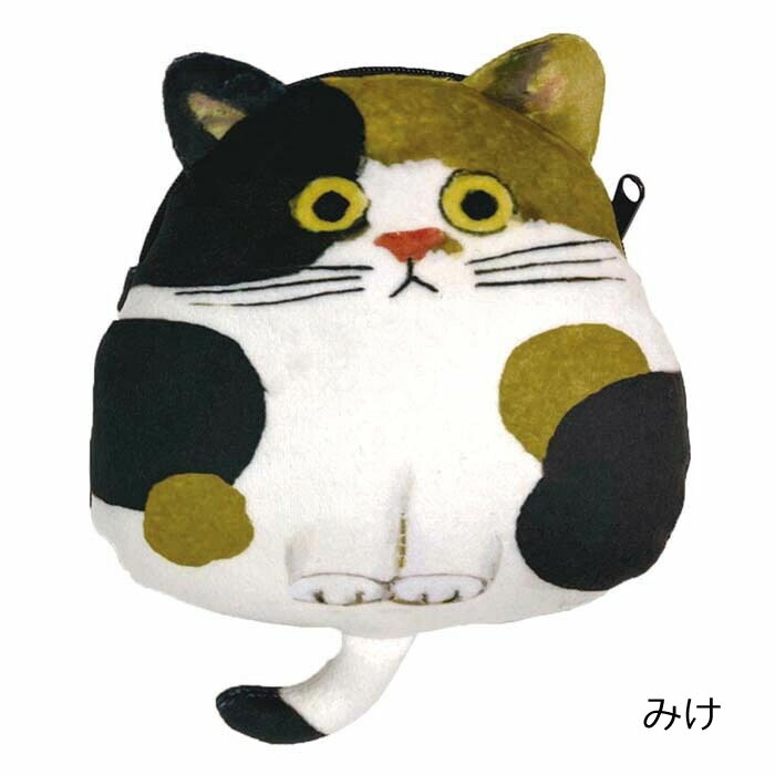 【楽天市場】【メール便不可】【ECOUTE！】E.minette もっちりポーチ 【全2種類】：OGURI