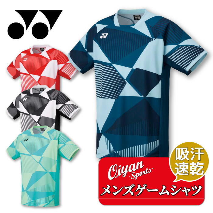 【楽天市場】25ss ヨネックス YONEX 10635 メンズゲームシャツ ゲームシャツ Tシャツ シャツ バドミントン 速乾：おいやんshop