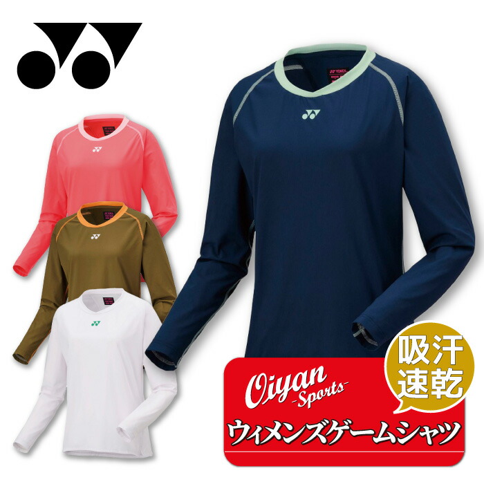 楽天市場】ヨネックス YONEX ウエア ウェア ウィメンズゲームシャツ