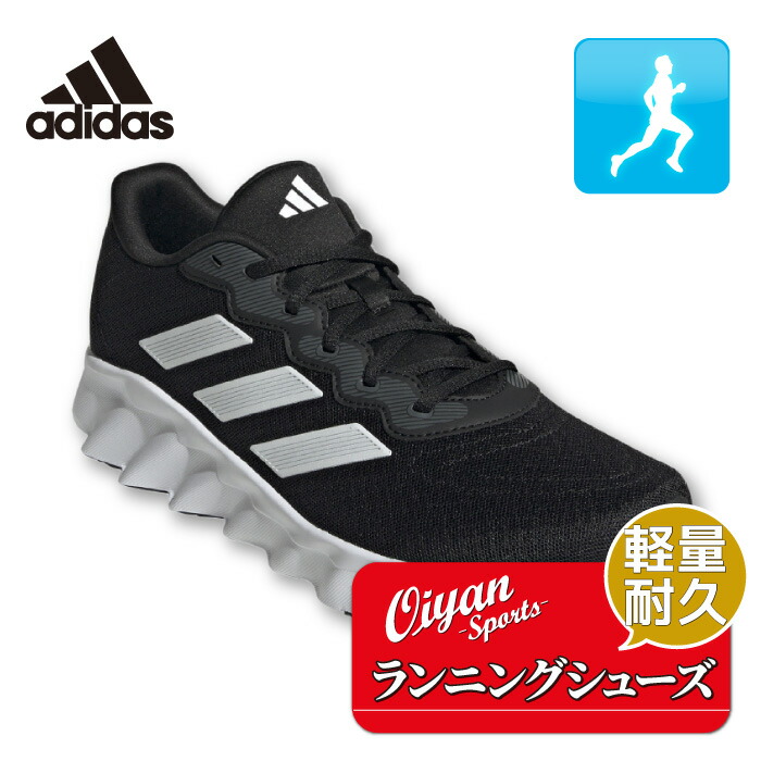 【楽天市場】24fw アディダス ADIDAS ID5253 51 ADIDASSWITCHMOVEU シューズ 靴 スニーカー ランニング ...