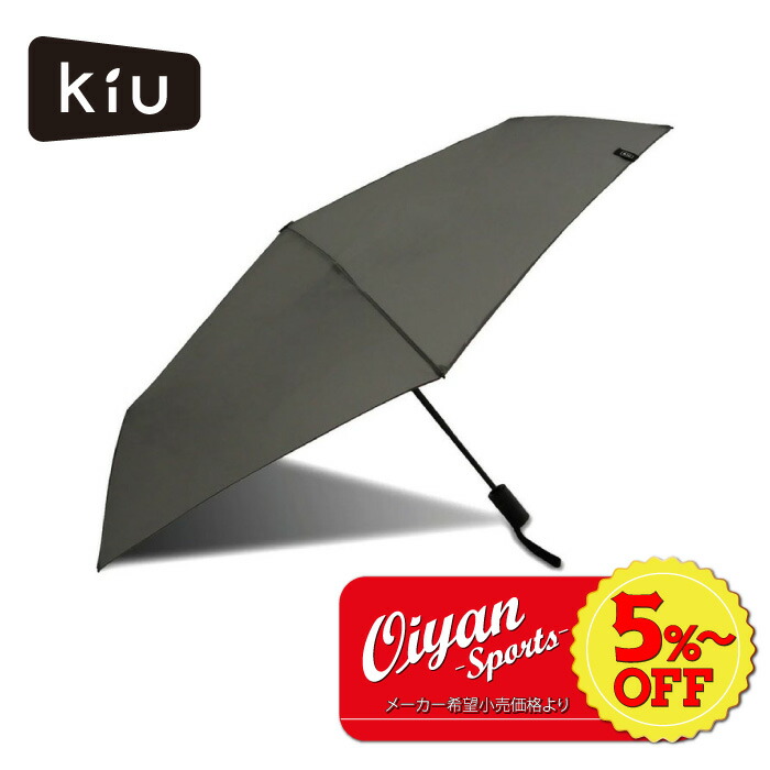【楽天市場】★5%以上off★キウ KiU 傘 自動開閉傘 AIR-LIGHT AUTO SAFETY CLOSURE UMBRELLA K178-913-R グレー 雨具 日傘 観戦 防水 ...