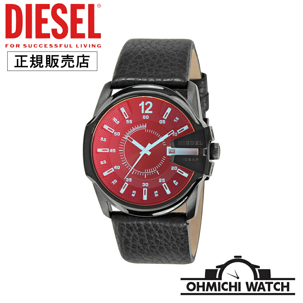 【楽天市場】[送料無料] [1～3日で発送] DIESEL 【日本正規品】 腕時計 メンズ ウォッチ OHMICHI mens watch ...