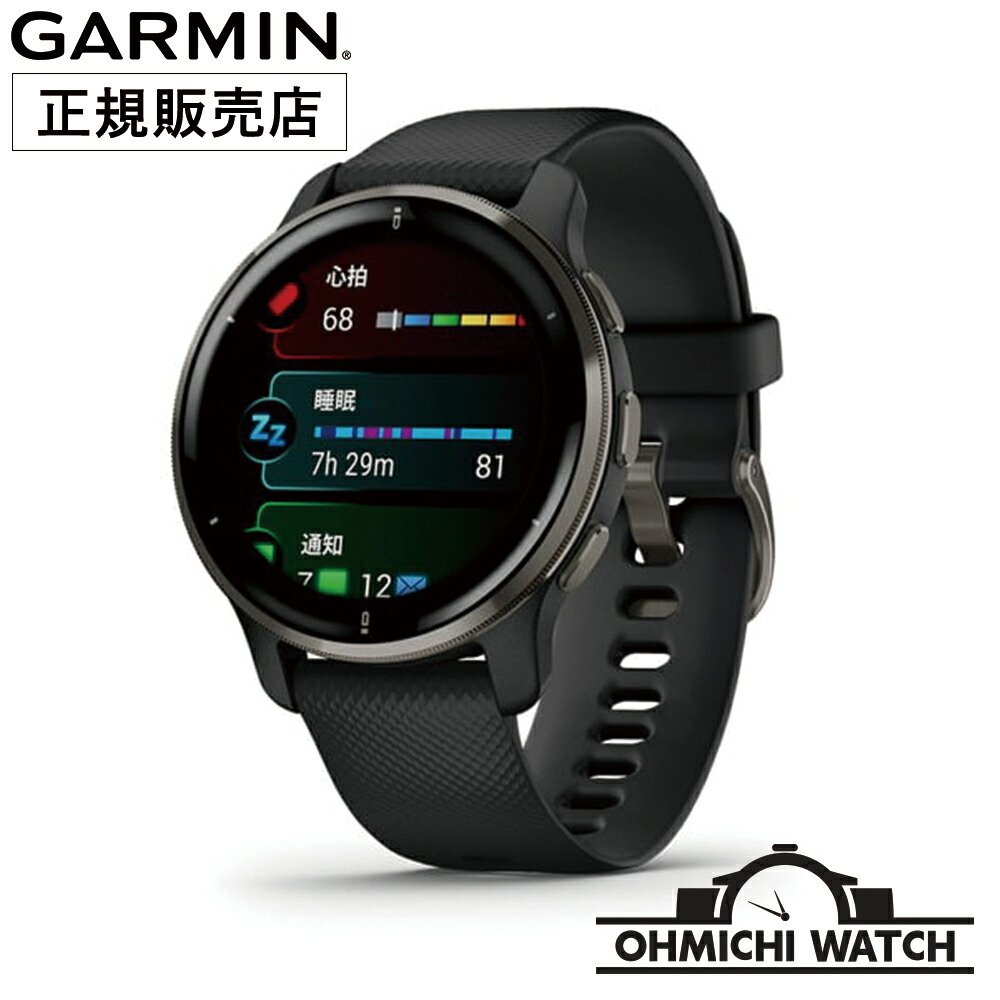 【楽天市場】[送料無料] GARMIN [日本正規品] 腕時計 メンズ mens ウォッチ OHMICHI watch ガーミン 防水 ...