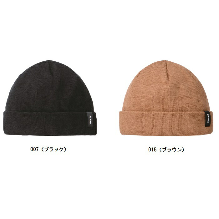 【楽天市場】ヨネックス YONEX ユニビーニー テニスニットキャップ 41050：オオミヤスポーツ 楽天市場店