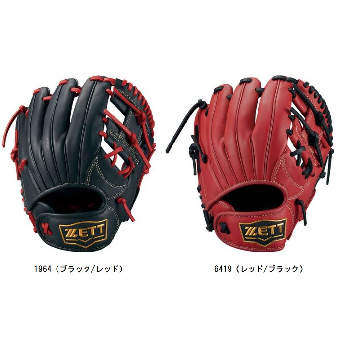 【楽天市場】ゼット ZETT グランドヒーロー SS ジュニア軟式グローブ BJGB76360：オオミヤスポーツ 楽天市場店