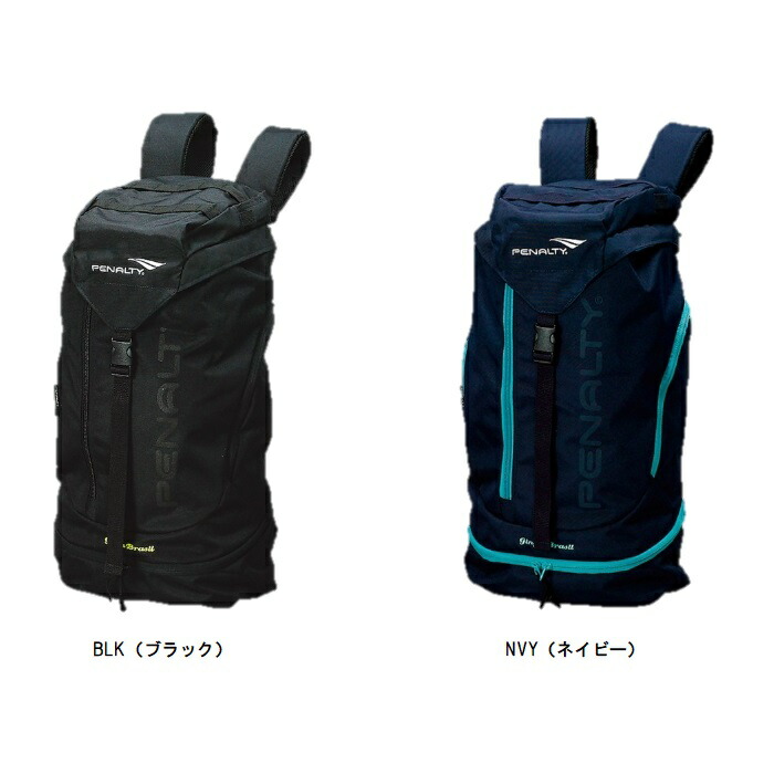 楽天市場】【10%OFFクーポン対象】UMBRO(アンブロ)[バックパック L