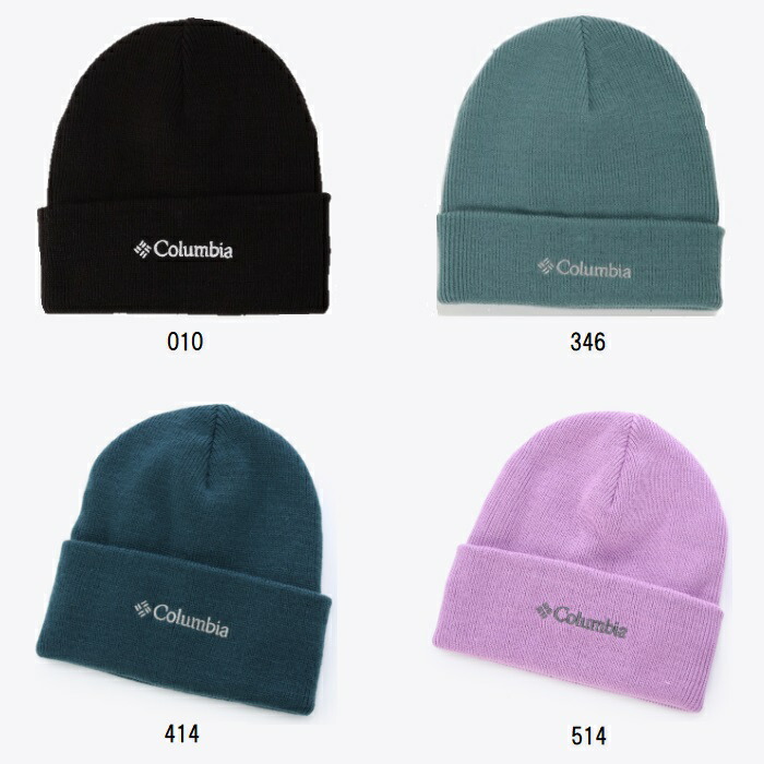 【楽天市場】コロンビア Columbia アークティックブラストユースヘビーウェイトビーニー ジュニアスキーキャップ・ニットキャップ ...