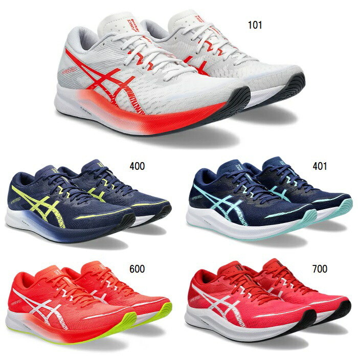 【楽天市場】アシックス asics HYPER SPEED 3（レディース） レディースランニングシューズ 1012B517：オオミヤスポーツ 楽天市場店