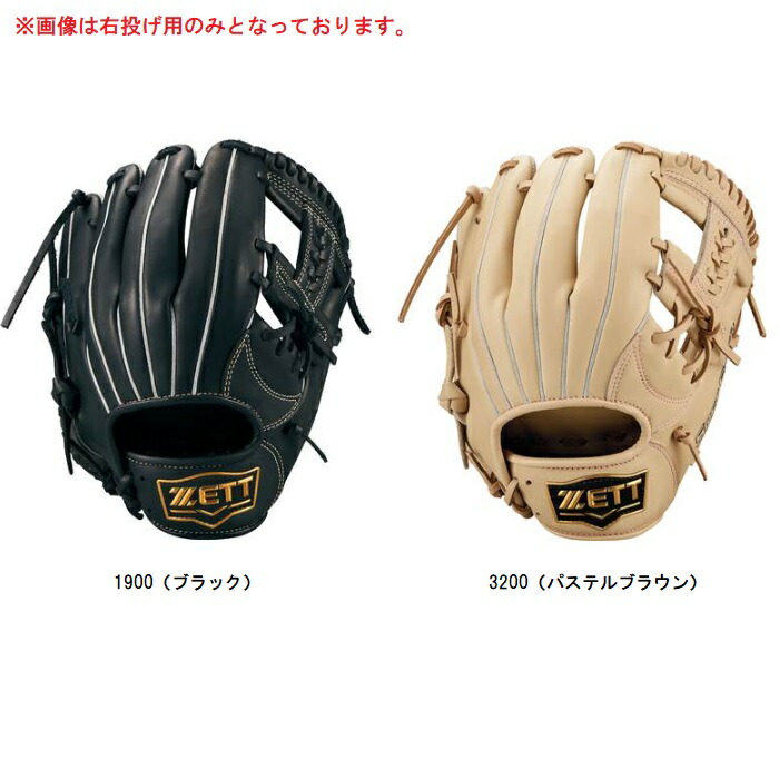 【楽天市場】ゼット ZETT JR 軟式グラブ ソフトステア ジュニア軟式グローブ BJGB74430：オオミヤスポーツ 楽天市場店