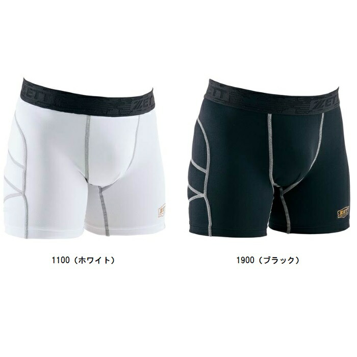 【楽天市場】ゼット ZETT JR スライディングパンツ ジュニア野球スライディングパンツ BP220J：オオミヤスポーツ 楽天市場店