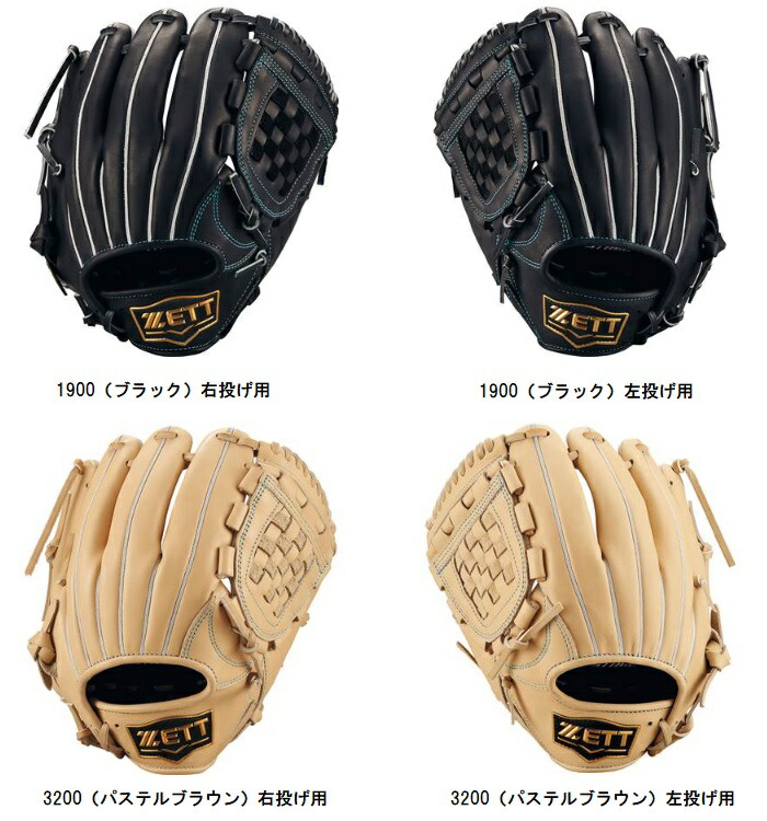 【楽天市場】ゼット ZETT JR 軟式グラブ ZEROONESTAGE 少年軟式グローブ BJGB71530S：オオミヤスポーツ 楽天市場店