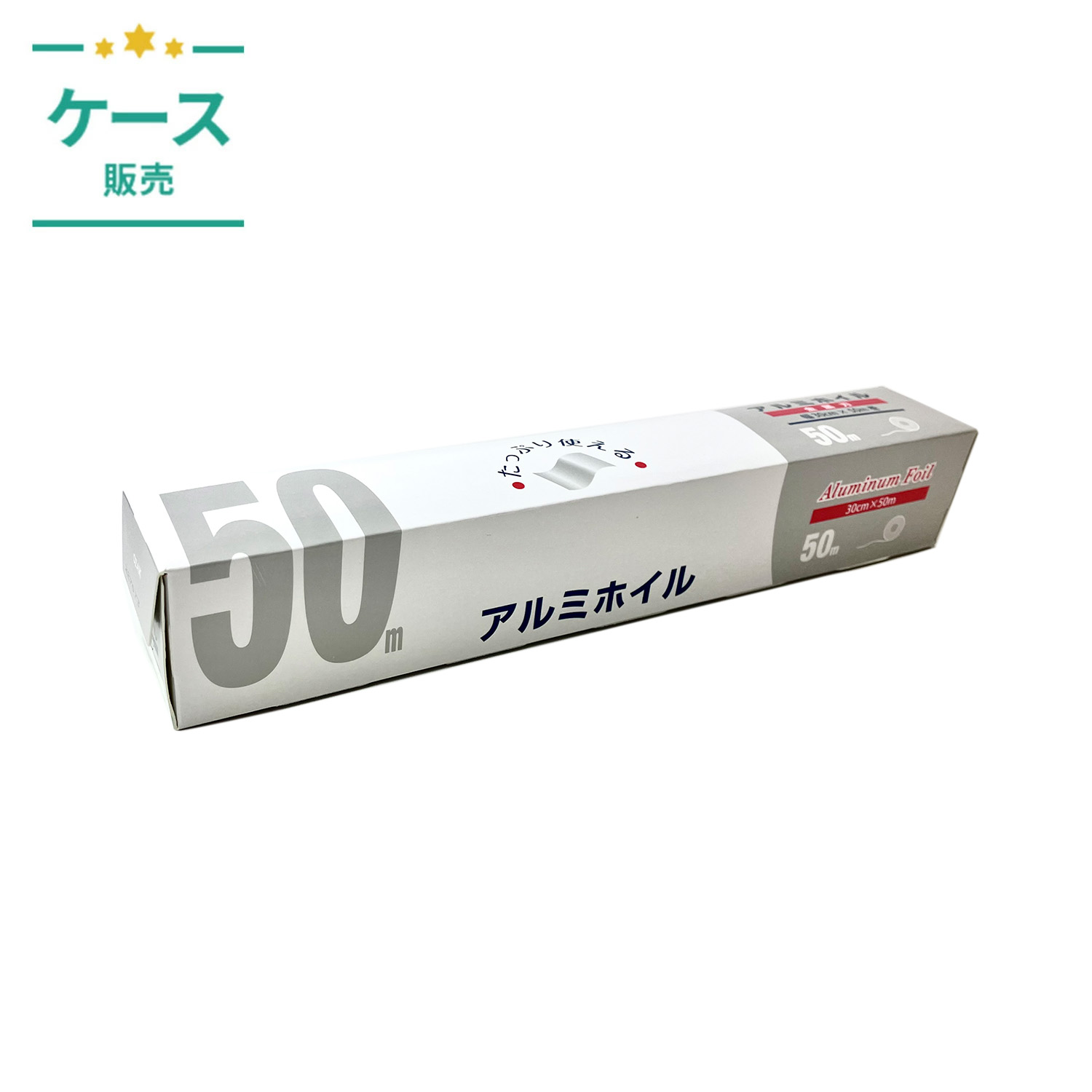 【楽天市場】アルミホイル 30cm×50m 20本 アルミニウム【ケース売】00476453c：Oh my goods 楽天市場店