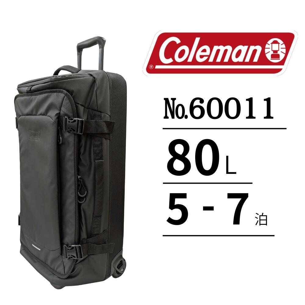 【楽天市場】【0と5のつく日はポイント10倍】Coleman コールマン 60011 ハイブリッドキャリー Lサイズ メンズ レディース 約 ...